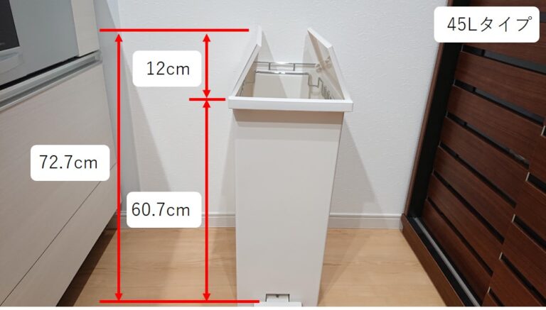 KEYUCAのゴミ箱を使ってみた結果！【そんなに便利なのか？】 | のちぐらし